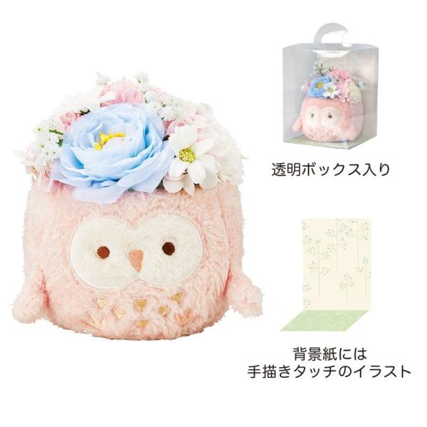 【商品番号：055-12849】/【販売単位】2個 ※表示価格は、この単位での金額となります/【VAR：24485】date20250121/soaplotソープフラワー ソープフラワー完成品【GREENHOUSE】