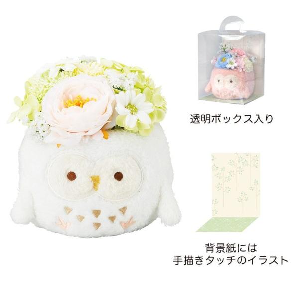 【商品番号：055-12850】/【販売単位】2個 ※表示価格は、この単位での金額となります/【VAR：75254】date20250121/soaplotソープフラワー ソープフラワー完成品【GREENHOUSE】