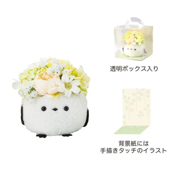 【商品番号：055-12852】/【販売単位】2個 ※表示価格は、この単位での金額となります/【VAR：24485】date20250121ソープフラワー ソープフラワー完成品【GREENHOUSE】