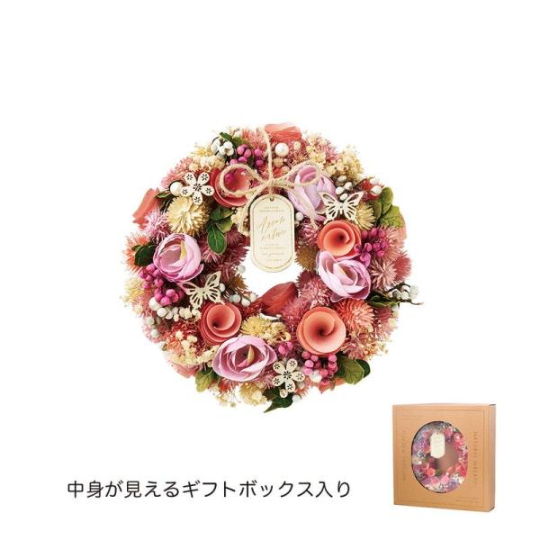 【商品番号：055-12857】/【VAR：75255】date20250121フラワーリース・花リース完成品 ドライフラワーリース【GREENHOUSE】