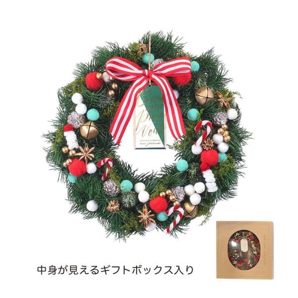【商品番号：055-13363】/【VAR：84797】date20250708フラワーリース・花リース完成品 クリスマスリース