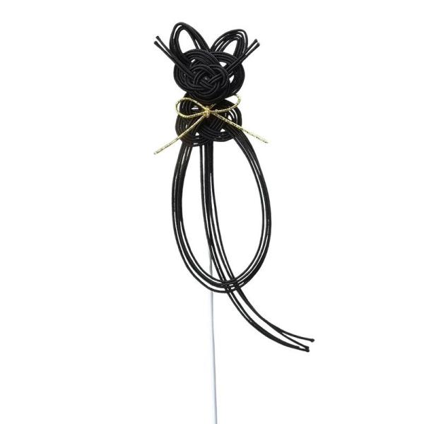 【商品番号：055-13732】/【販売単位】6本 ※表示価格は、この単位での金額となります/【VAR：82877】date20250708フラワーピック お正月・迎春ピック【GREENHOUSE】