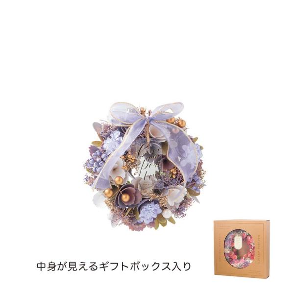 【商品番号：055-13861】/【VAR：24486】date20260113フラワーリース・花リース完成品 ドライフラワーリース【GREENHOUSE】