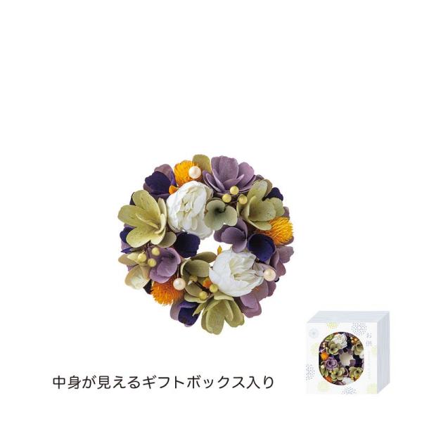 【商品番号：055-13998】/【VAR：85594】date20260113フラワーリース・花リース完成品 ドライフラワーリース【GREENHOUSE】