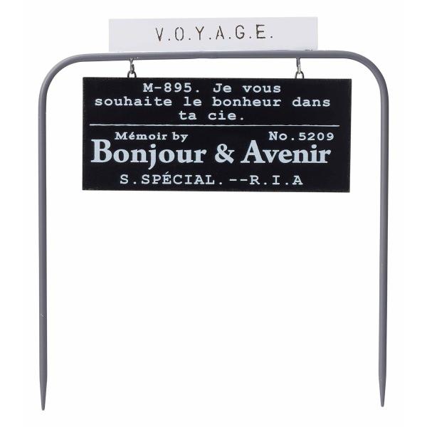 【商品番号：077-24020】/【VAR：24736】date20250303園芸用品 ガーデニング雑貨・オーナメント サイン・プレート【友膳】