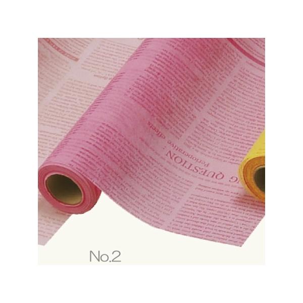 【商品番号：103-00545】【VAR：4260】4582330443390/20150904new/ ラッピングペーパー(包装紙) 英字新聞紙