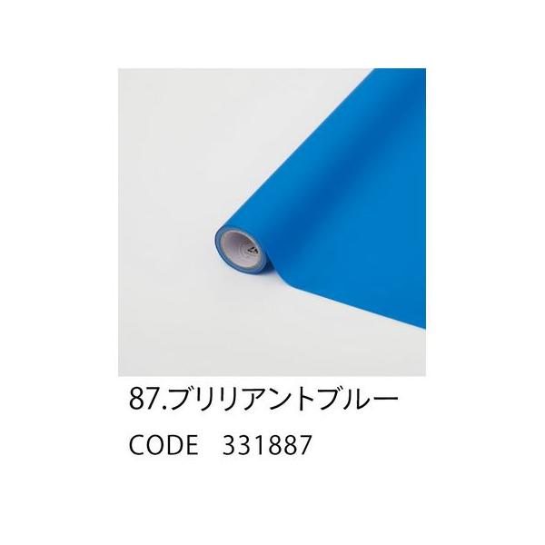 【商品番号：110-02035】/【VAR：70525】date20260215ラッピングペーパー(包装紙) セロファン紙・OPPフィルム【HOSHINO】