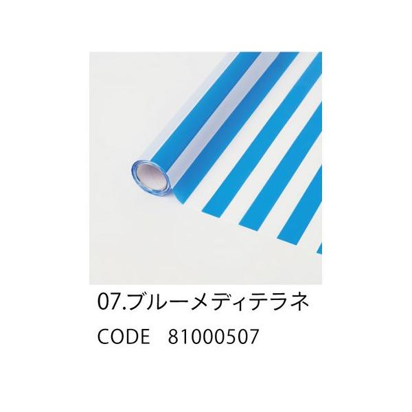 【商品番号：110-02086】/【VAR：33217】date20260215ラッピングペーパー(包装紙) 和紙・クレープ紙【HOSHINO】