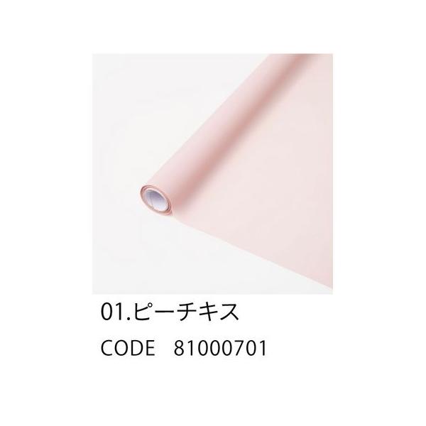 【商品番号：110-02128】/【VAR：33223】date20260215ラッピングペーパー(包装紙) 和紙・クレープ紙【HOSHINO】