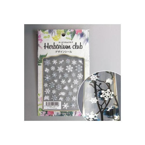 【商品番号：123-26702】/【VAR：60531】20190725newハーバリウムフィルム イラスト入りフィルム