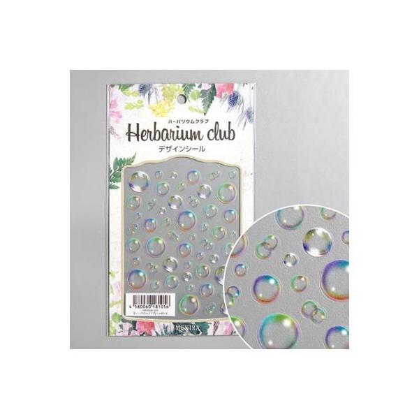 【商品番号：123-26711】/【VAR：60531】20190725newハーバリウムフィルム イラスト入りフィルム