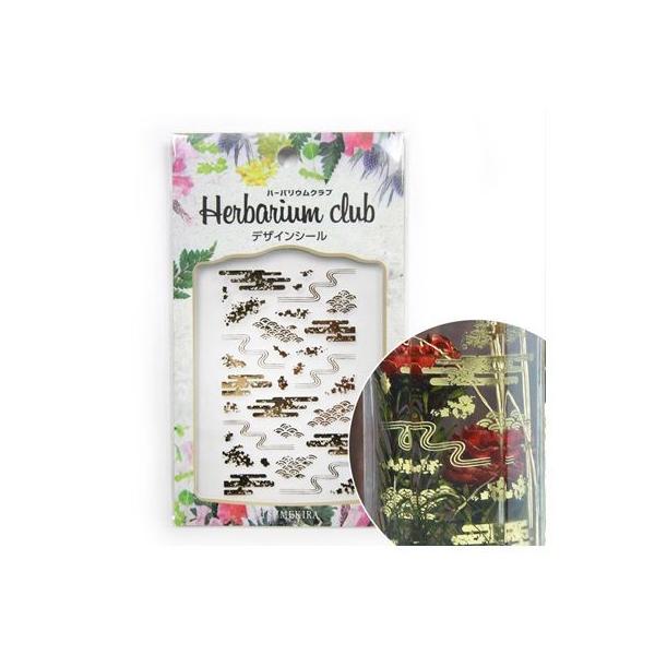 【商品番号：123-26718】/【VAR：60531】20190725newハーバリウムフィルム イラスト入りフィルム