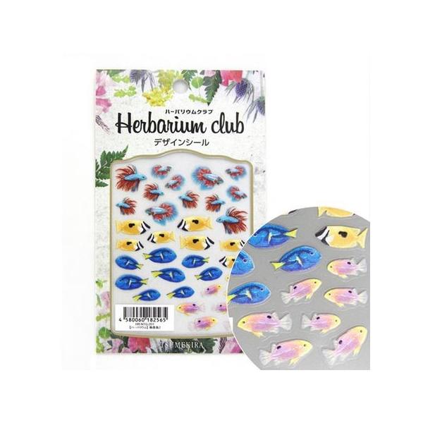 【商品番号：123-26723】/【VAR：60531】20190725newハーバリウムフィルム イラスト入りフィルム