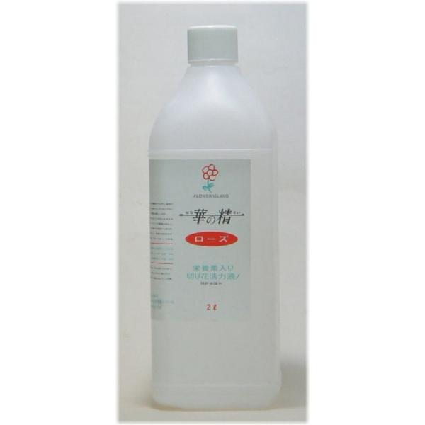 【商品番号：133-00002】/【VAR：517】4984052910011/20170805new切花延命剤・栄養剤 華の精