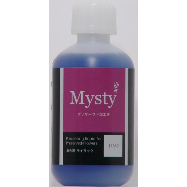 【商品番号：133-00039】【VAR：8433】4984052235015/20170805new ドライ・プリザ用資材 プリザーブドフラワー加工液