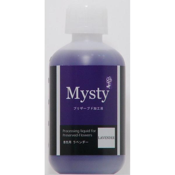【商品番号：133-00045】【VAR：8433】4984052241016/20170805new ドライ・プリザ用資材 プリザーブドフラワー加工液