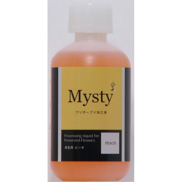 【商品番号：133-00051】【VAR：8433】4984052247018/20170805new ドライ・プリザ用資材 プリザーブドフラワー加工液