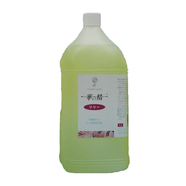 【商品番号：133-00111】/【VAR：76623】20230617new/切花延命剤・栄養剤 華の精