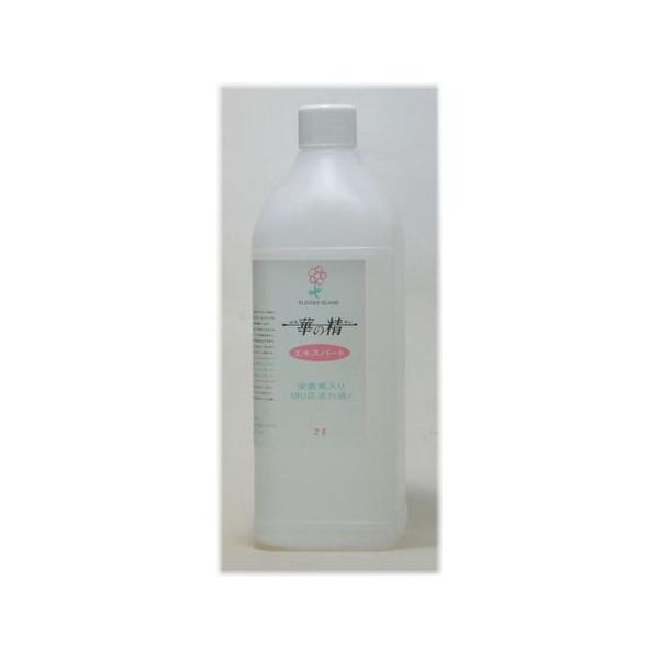 【商品番号：133-00162】/【VAR：517】date20250702切花延命剤・栄養剤 華の精