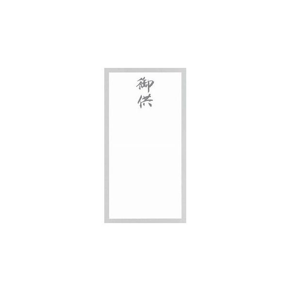 【商品番号：136-00302】/【VAR：8723】4963328126691/20171013newメッセージカード 花名札/木札/立札【チキュウグリーティングス】