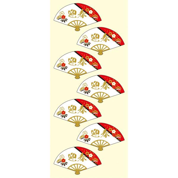 【商品番号：136-00768】/【VAR：】date20230914/まつむら通信ラッピングシール・メッセージシール メッセージシール