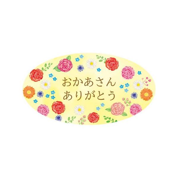 【商品番号：136-00804】/【VAR：】date20250303メッセージカード 母の日カード