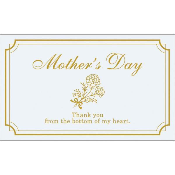 【商品番号：136-00857】/【VAR：】date20260325メッセージカード 母の日カード【チキュウグリーティングス】