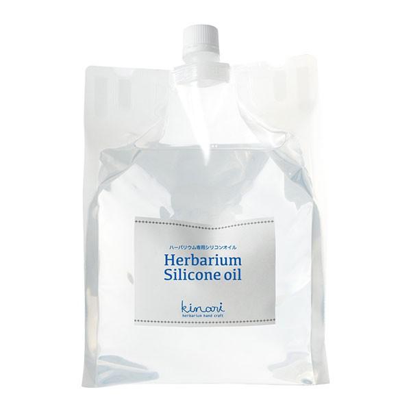 【商品番号：152-00007】/【VAR：54649】4589873600105/20180711newハーバリウム オイル シリコンオイル