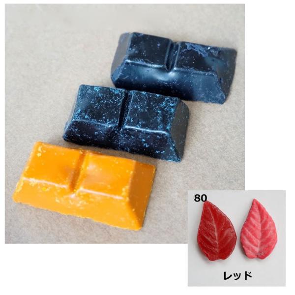 【商品番号：152-00352】【VAR：17676】20210713new/color20230919 キャンドル材料 キャンドル染料