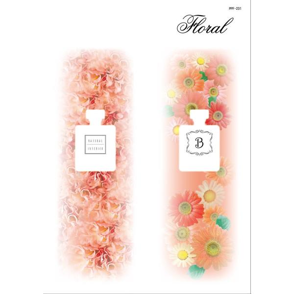 【商品番号：153-00019】/【販売単位】3個 ※表示価格は、この単位での金額となります/【VAR：54692】4540270284305/20180808newハーバリウムフィルム イラスト入りフィルム