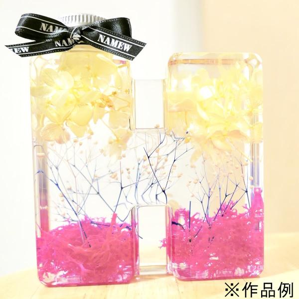 【商品番号：158-00008】/【VAR：54932】15800008/20181120newハーバリウム 瓶・ボトル PETボトル