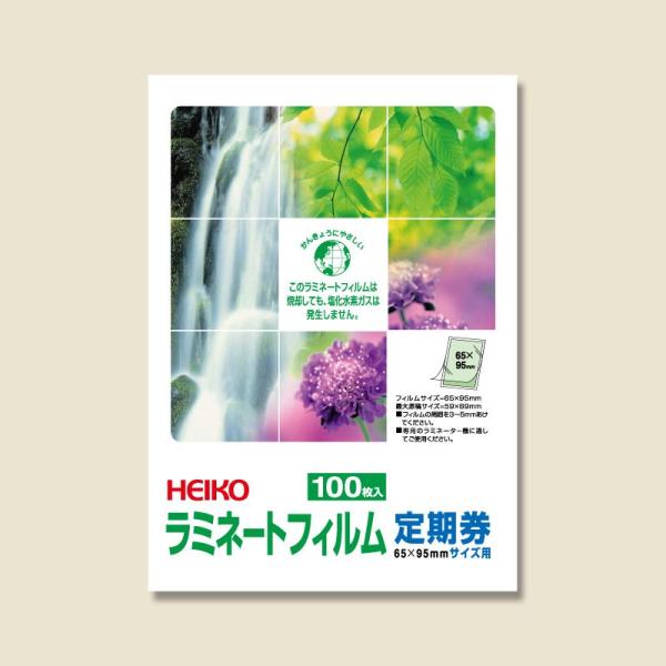 【商品番号：173-00232】/【VAR：62369】20200325newメッセージカード 値札・プライスカード