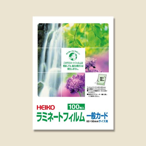 【商品番号：173-00234】/【VAR：62369】20200325newメッセージカード 値札・プライスカード