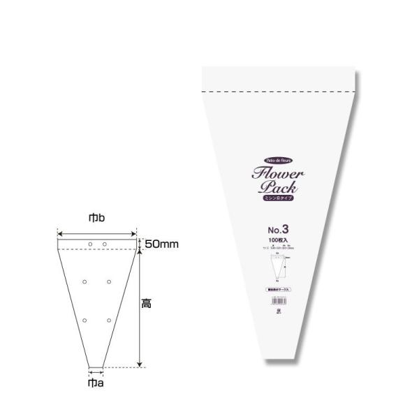 【商品番号：173-00536】/【VAR：62347】20200325new/ラッピング袋・プレゼント袋 ギフトパック