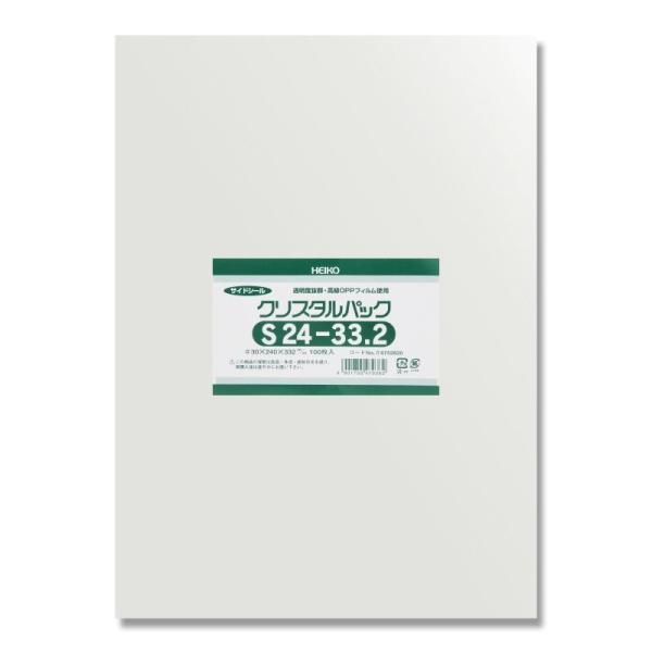 【商品番号：173-00590】/【VAR：62348】20200325newラッピング袋・プレゼント袋 OPP袋・ポリ袋【HEIKO】