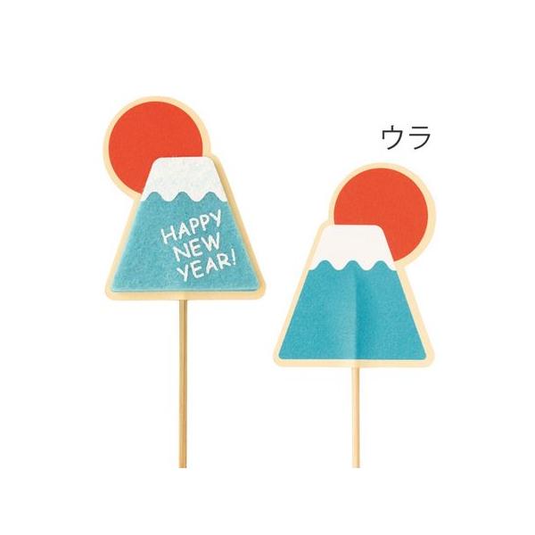 【商品番号：187-01324】/【VAR：】20230317new/フラワーピック お正月・迎春ピック【HEADS】