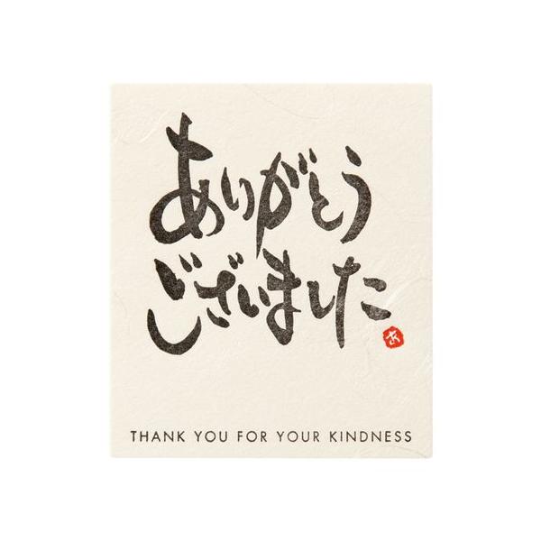 【商品番号：187-02776】/【VAR：76224】20230612new/ラッピングシール・メッセージシール メッセージシール