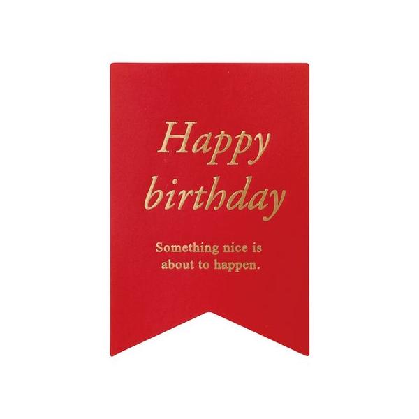 【商品番号：187-02800】/【VAR：76227】20230612new/ラッピングシール・メッセージシール 誕生日・バースデーシール【HEADS】