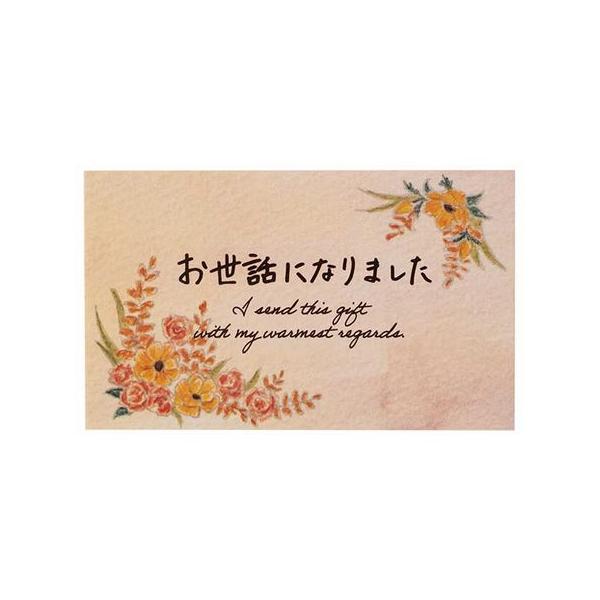 【商品番号：187-02957】/【VAR：25091】20230612new/メッセージカード ありがとう・サンキューカード【HEADS】