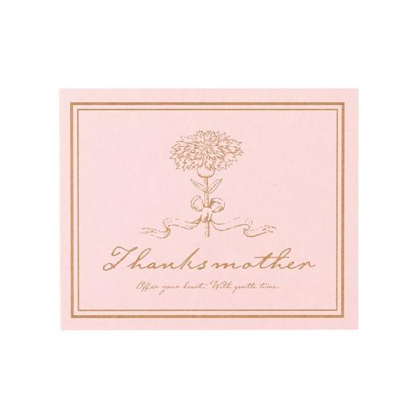 【商品番号：187-03160】/【VAR：】20230612new/color20230919/メッセージカード 母の日カード【HEADS】