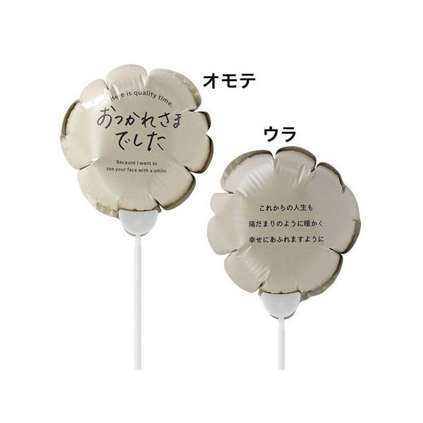 【商品番号：187-05669】/【VAR：31334】date20260202フラワーピック メッセージ入りピック【HEADS】