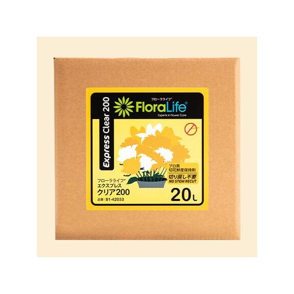 【商品番号：202-00002】/【VAR：36001】date20251022切花延命剤・栄養剤 その他切花栄養剤