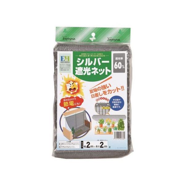 【商品番号：223-02006】【VAR：34311】date20260318 ガーデニング・園芸用品 被覆資材 農業用