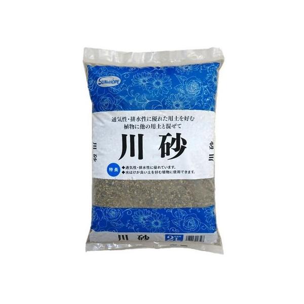 【商品番号：223-02122】/【VAR：】date20260318ガーデニング・園芸用品 園芸用土 軽石・鉢底石【サンアンドホープ】