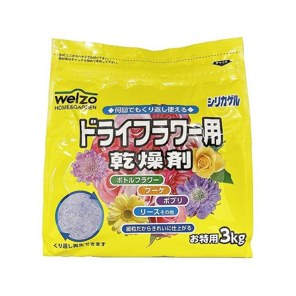【商品番号：223-03006】/【VAR：】date20260318ドライ・プリザ用資材 シリカゲル(乾燥剤)【welzo】