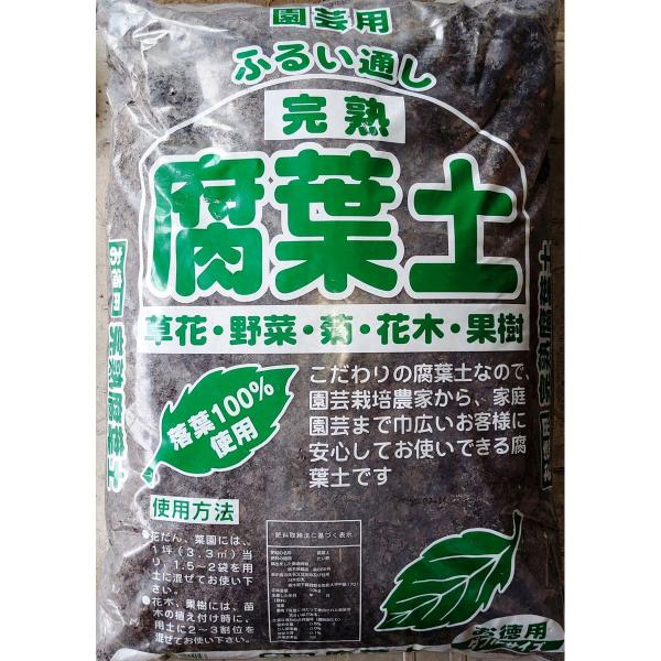 【商品番号：223-03522】/【VAR：】date20260318ガーデニング・園芸用品 園芸用土 用土、培養土【トチミグリーンサービス】