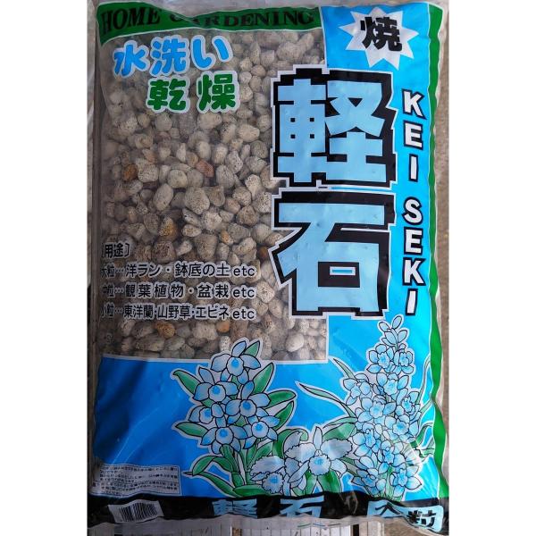 【商品番号：223-03523】/【VAR：34485】date20260318ガーデニング・園芸用品 園芸用土 軽石・鉢底石【トチミ・グリーン・サービス】
