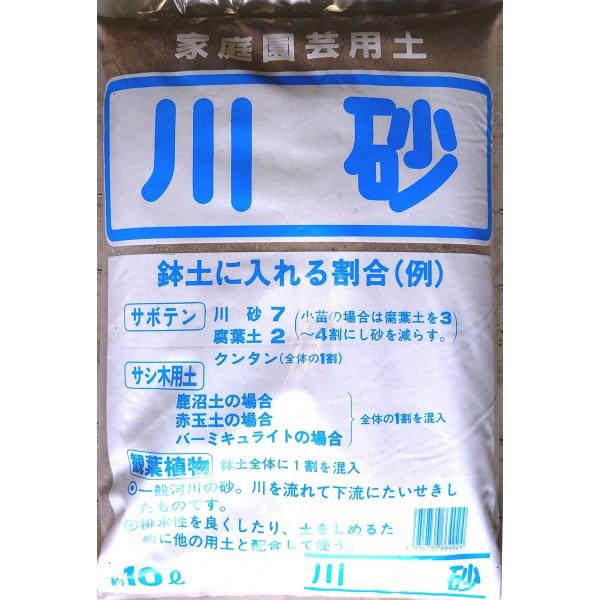 【商品番号：223-03530】/【VAR：34485】date20260318ガーデニング・園芸用品 園芸用土 軽石・鉢底石【トチミグリーンサービス】