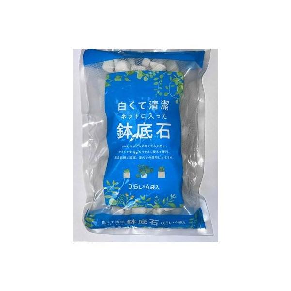 【商品番号：223-04643】/【VAR：】date20260318ガーデニング・園芸用品 園芸用土 軽石・鉢底石【アイカ】