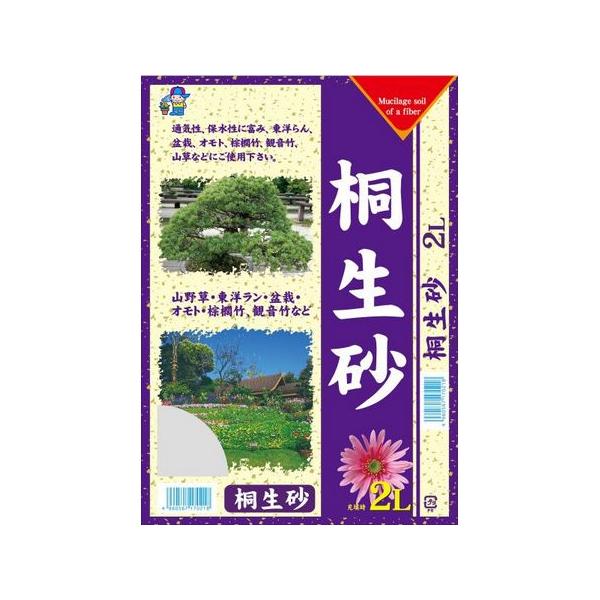 【商品番号：223-04913】/【VAR：34864】date20260318ガーデニング・園芸用品 園芸用土 軽石・鉢底石【丸山製作所】
